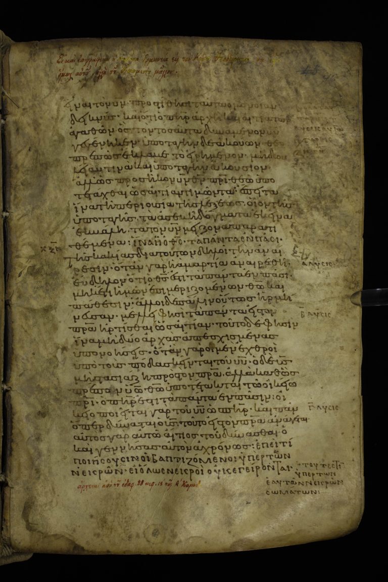 MANUSCRIPTS 101 – The Center for the Study of New Testament Manuscripts