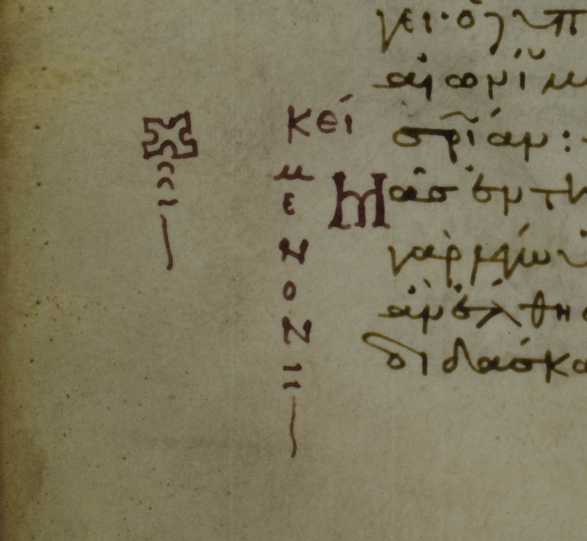 MANUSCRIPTS 101 – The Center for the Study of New Testament Manuscripts