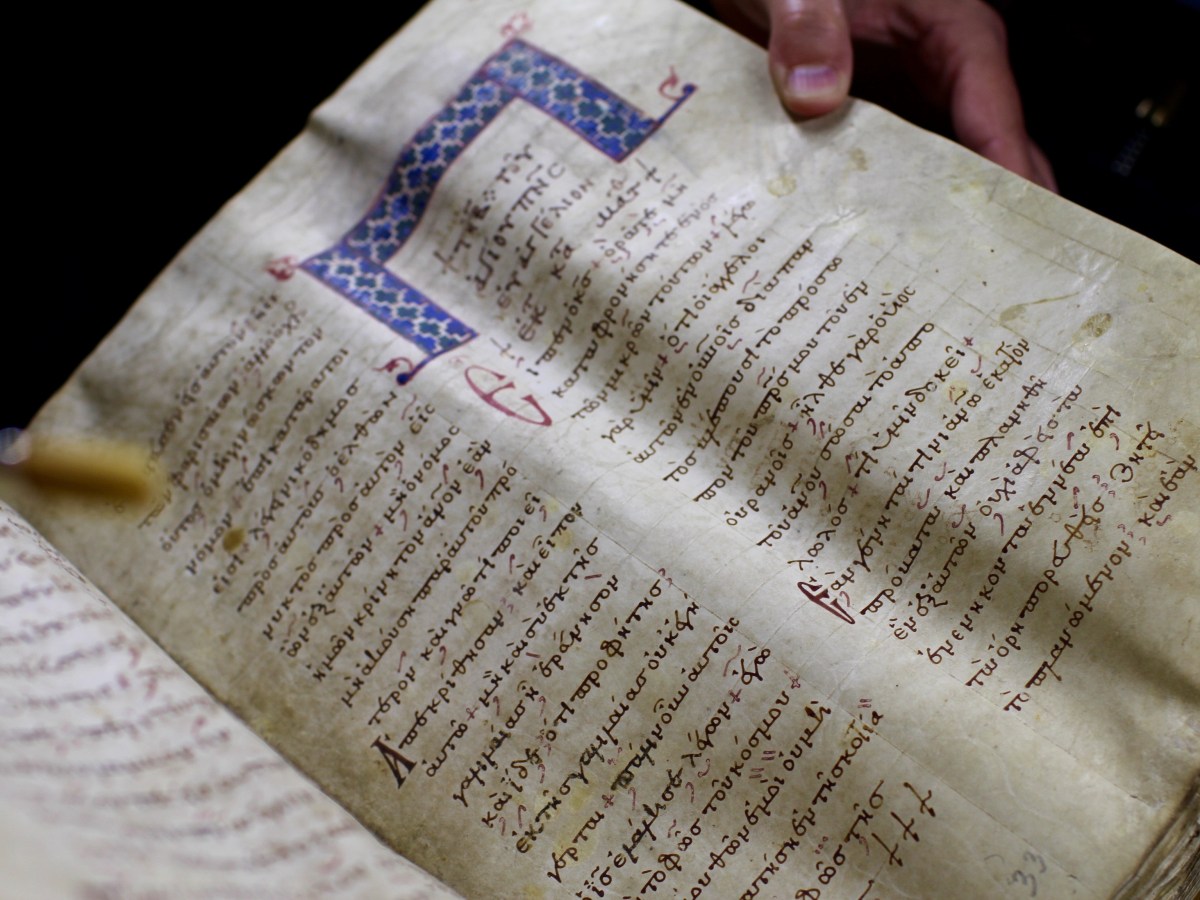 The Center for the Study of New Testament Manuscripts