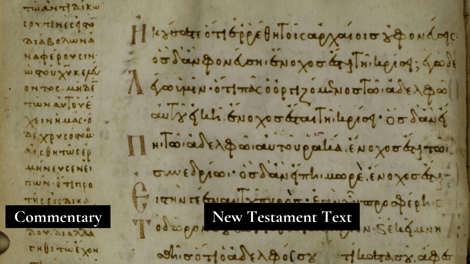 From The Library: GA 2097 – The Center for the Study of New Testament ...