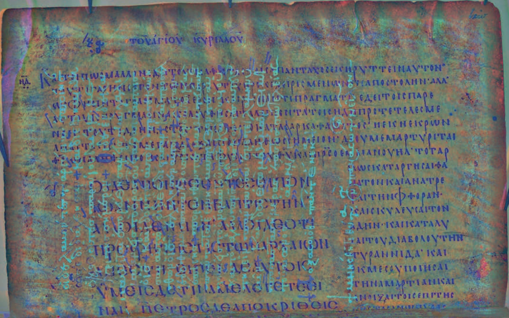 Manuscripts 101: What is a Palimpsest? – The Center for the Study of ...
