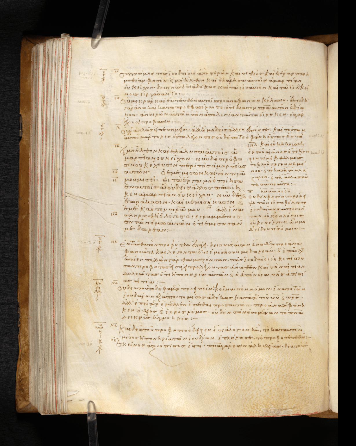 A Tenth-Century Gospel of John and Its Ancient Commentary – The Center ...